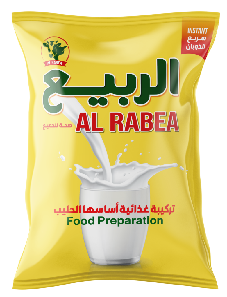 al rabea – dsijo